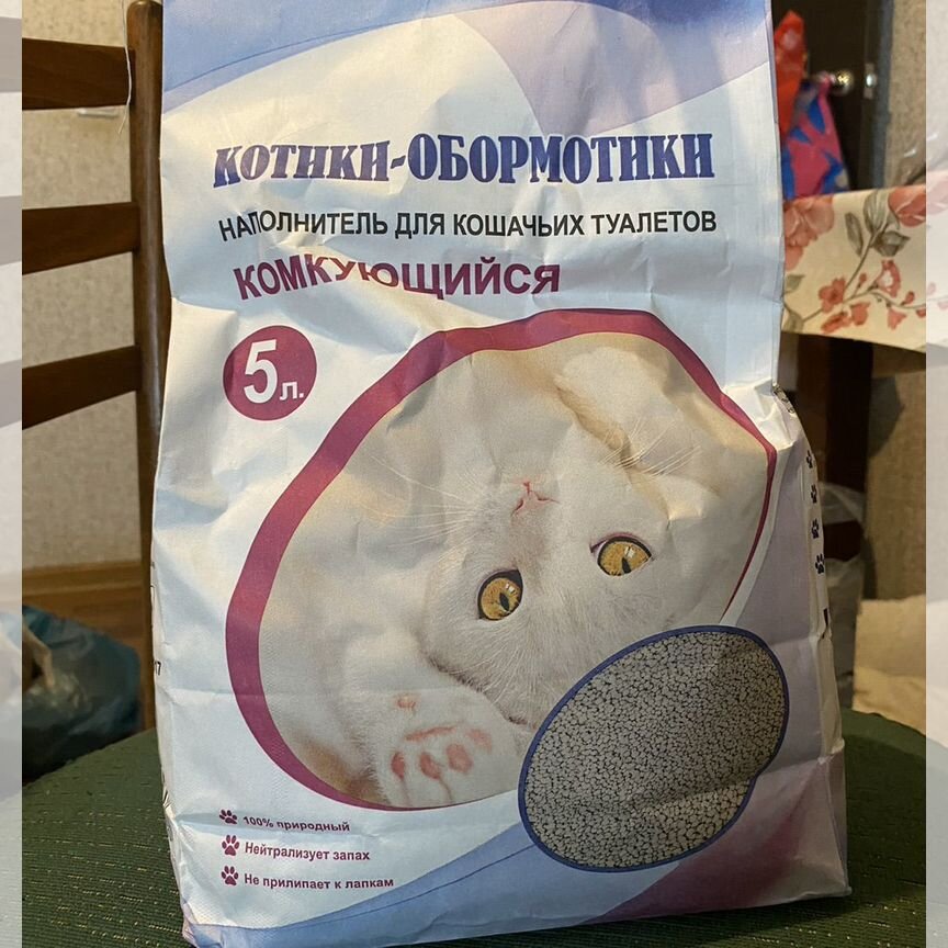 Наполнитель для кошачьего туалета комкующийся