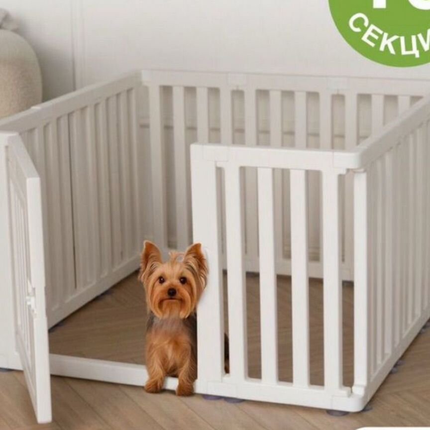 Вольер для домашних животных