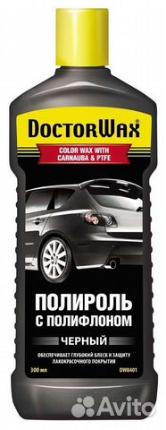 DoctorWax полироль для кузова с полифлоном купить в Москве | Авито