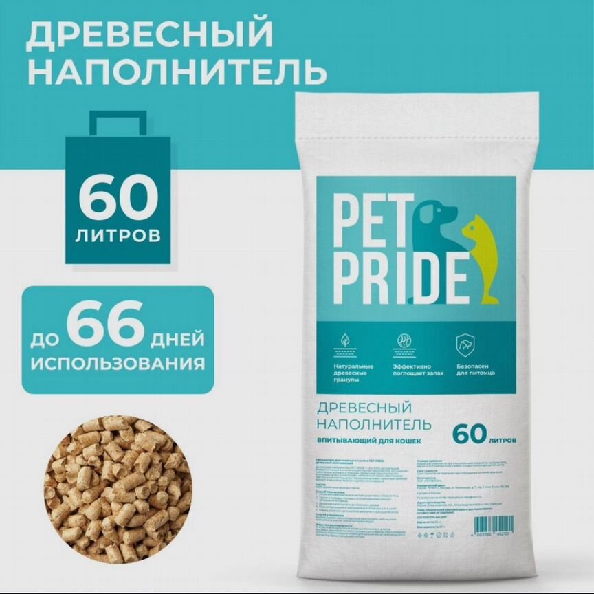 Древесный наполнитель PET pride, 60л