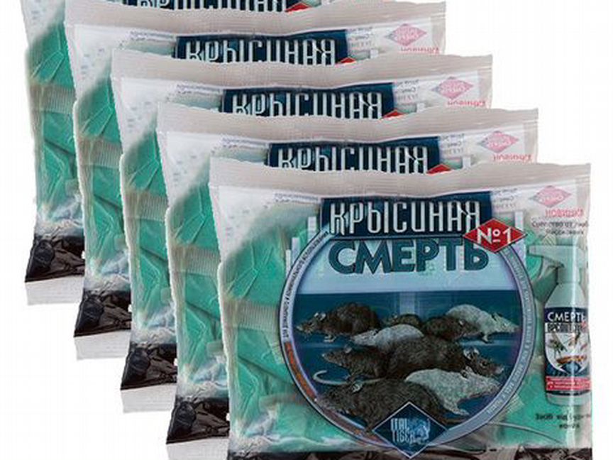 Отрава мышей крыс