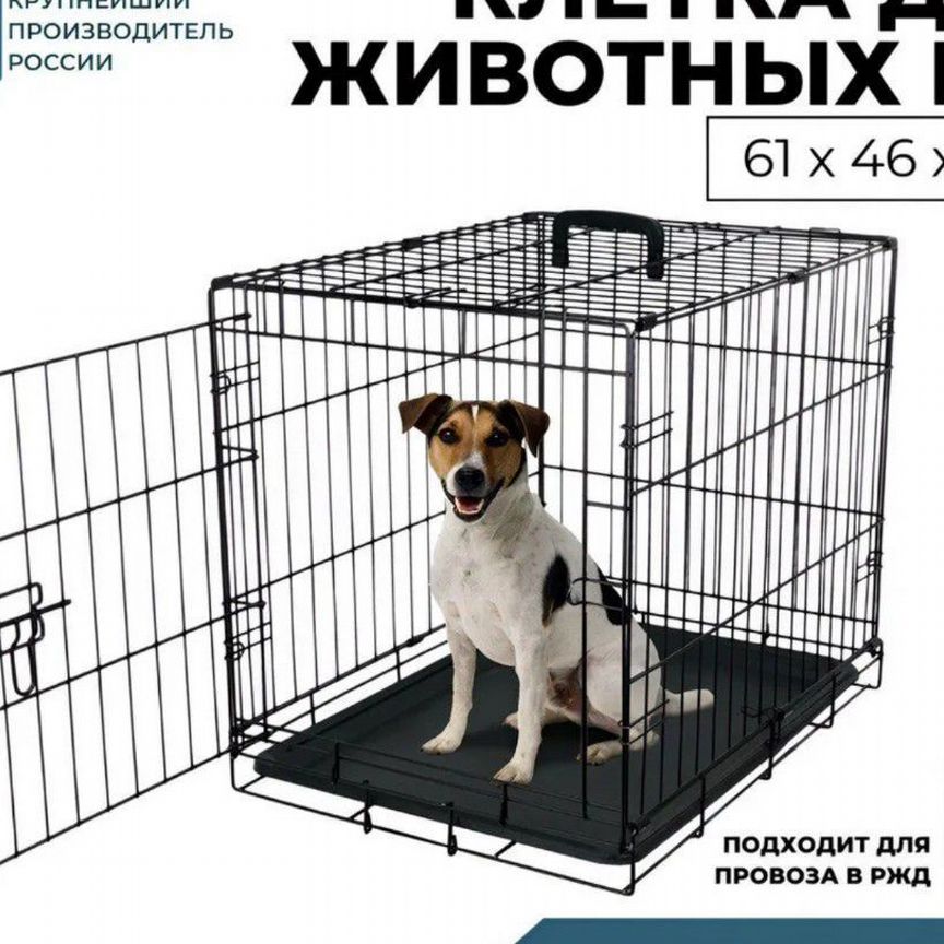 Клетка-переноска с поддоном