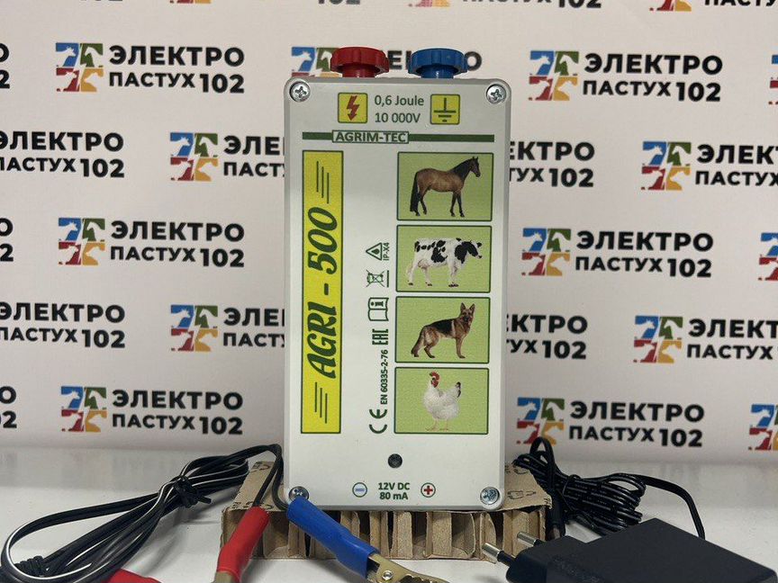 Электропастух agri-500