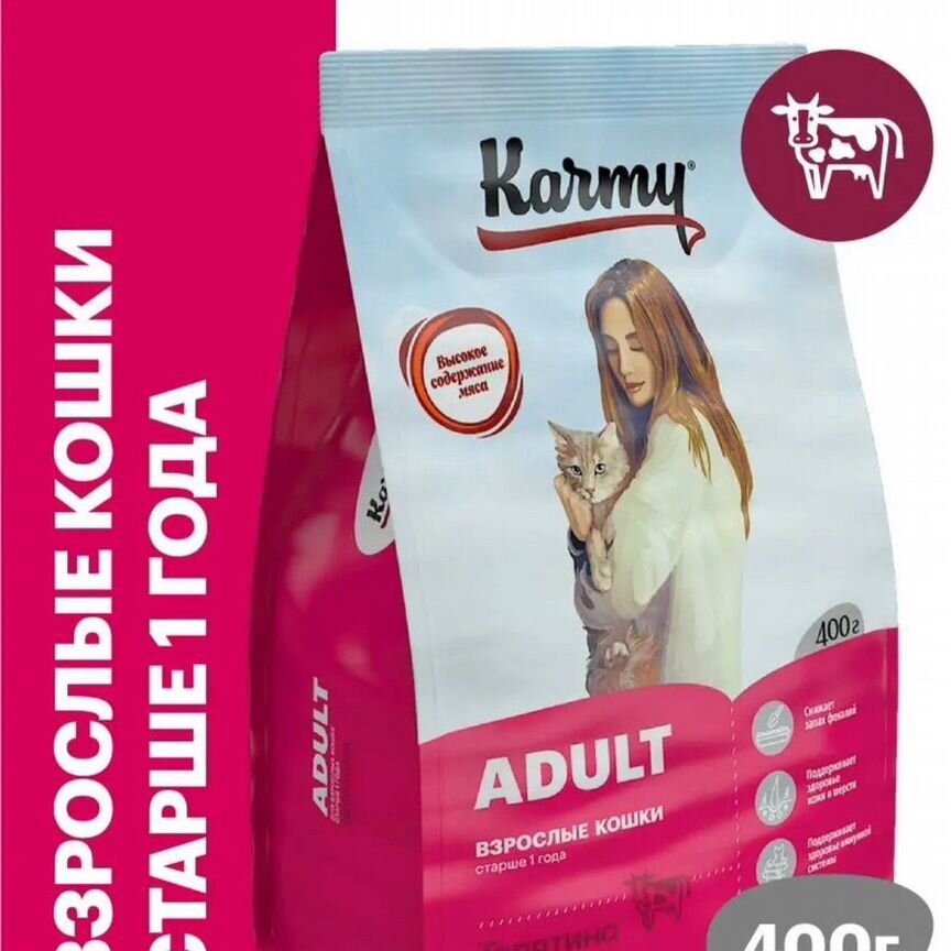 Сухой корм для кошек