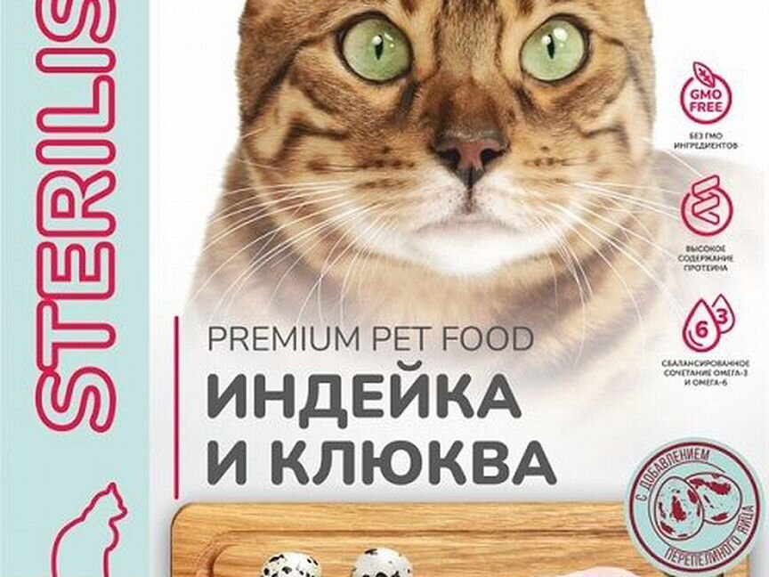 Премиальный сухой корм для стерилизованных кошек
