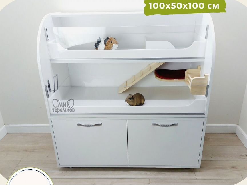 Клетка для морских свинок 100х50х60 см,белый,круг6