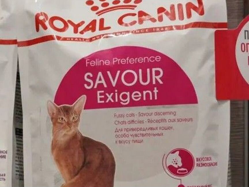 Сухой корм Royal Canin Savour Exigent 2 кг