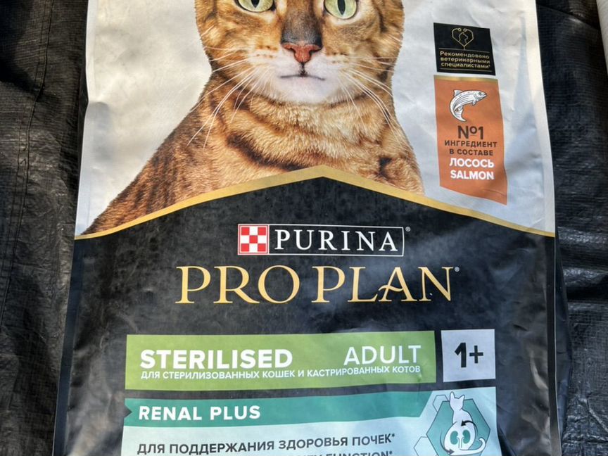Проплан стерил 10кг корм для кошек