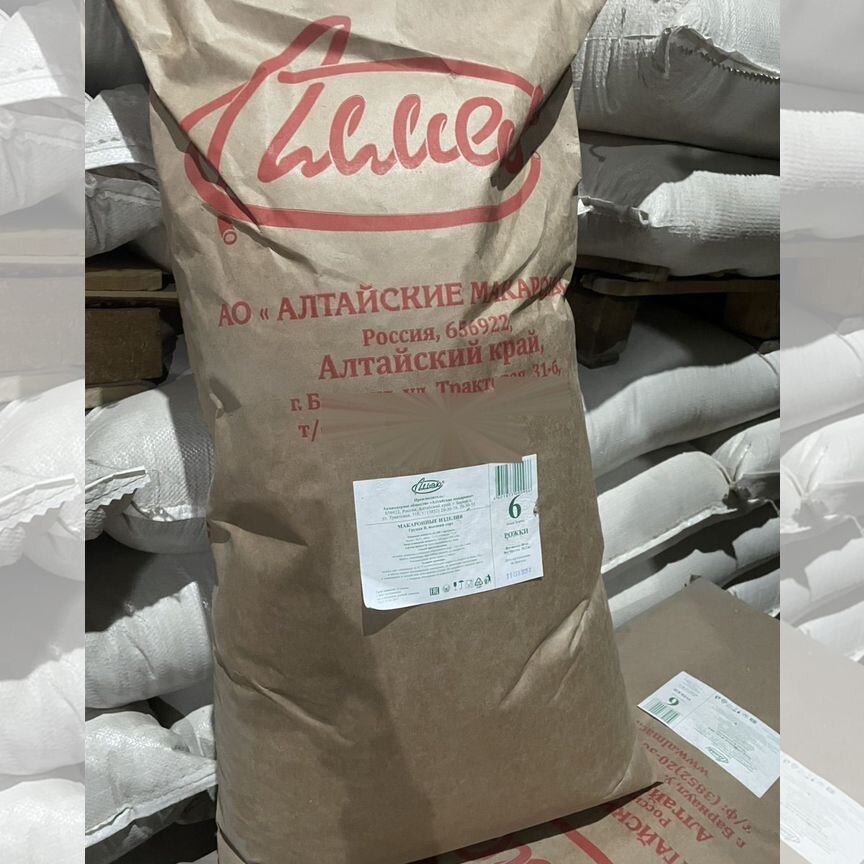 Макароны для собак Алтай