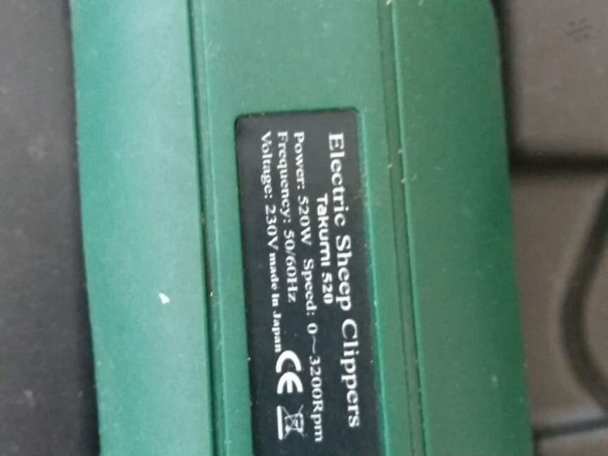 Машинка для стрижки овец Takumi 520