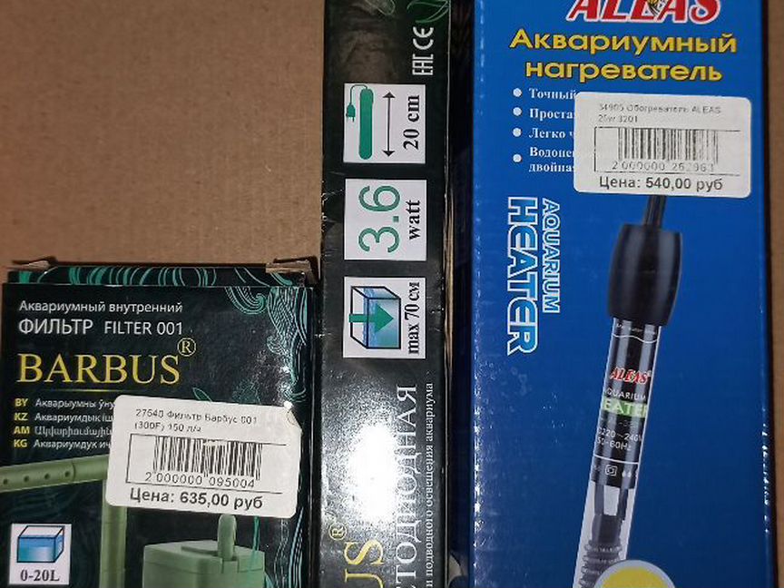 Все для аквариума