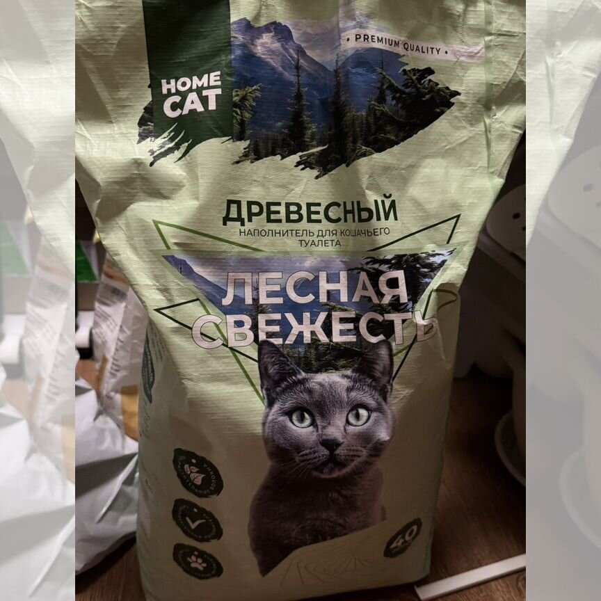 Наполнитель для кошачьего туалета