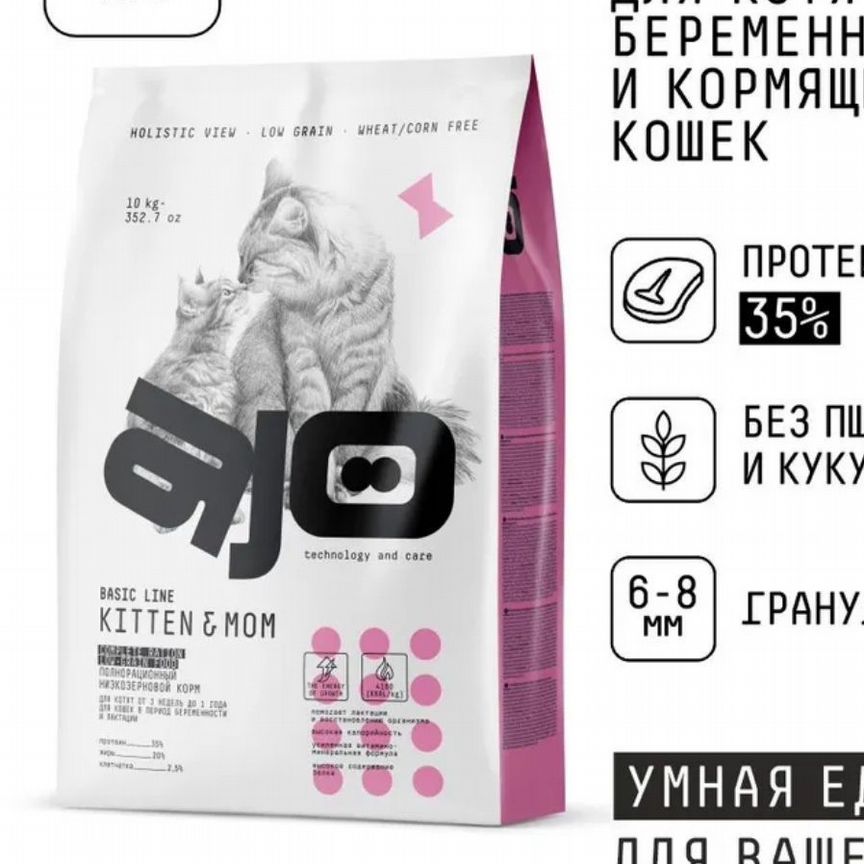 AJO Cat Kitten & Mom для котят, бер. кошек 10кг