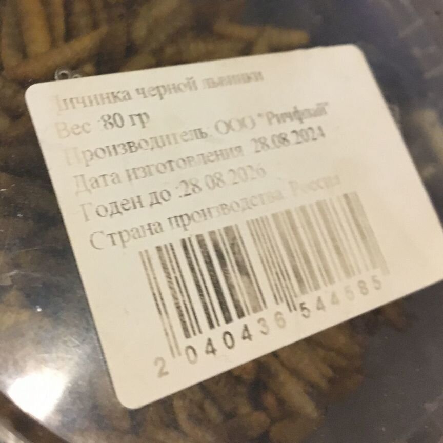 Корм для хомяков