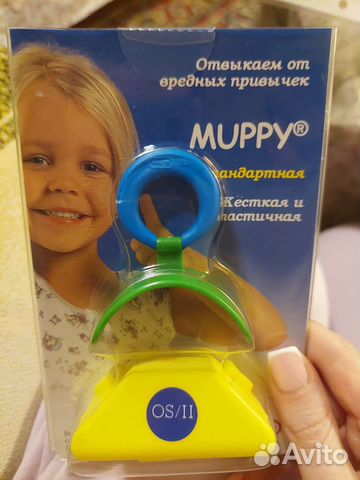 Вестибулярная пластинка muppy купить в Москве | Личные вещи | Авито