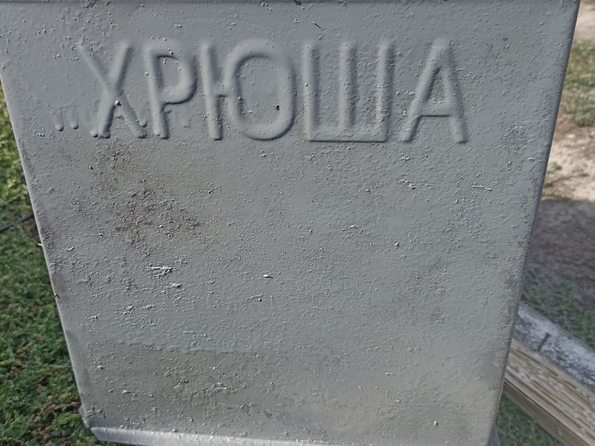 Зернодробилка хрюша