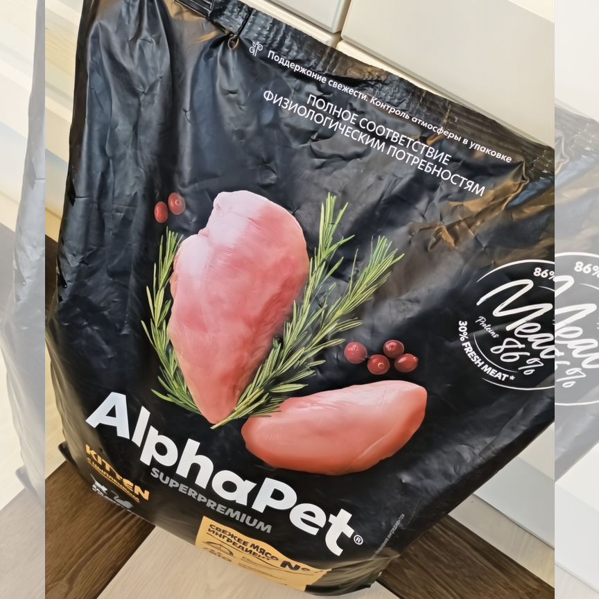 Альфа Пет,Alpha pet,курица,7 кг, для котят и кошек