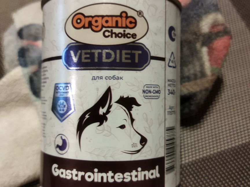 Корм для собак. Гастро