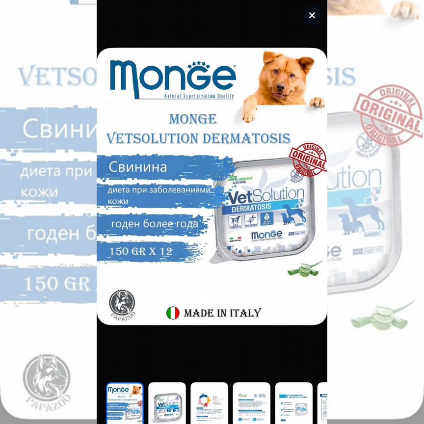 Monge dermatosis для собак влажный корм паштет
