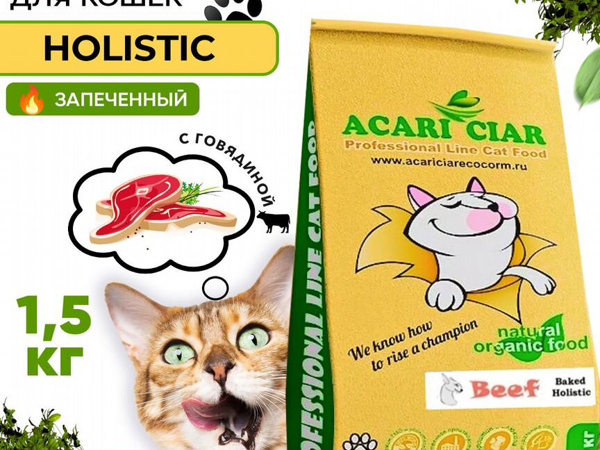 Запеченный корм для кошек Acari Ciar ACat baked Be