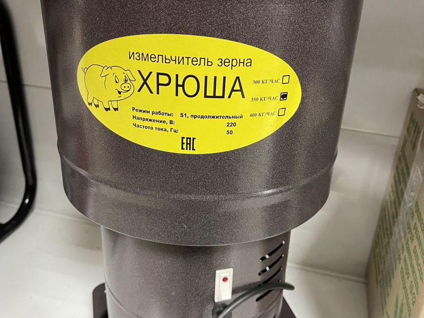 Зернодробилка Хрюша 300 кг г.Миасс/круглая