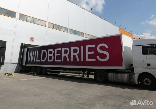 Доставка FBS на склад wildberries Вешки в Москве | Услуги | Авито