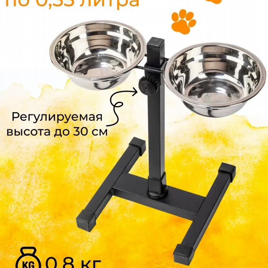 Подставка для мисок регулируемая по высоте