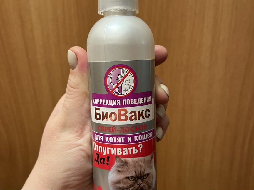 Биовакс Отпугиватель для кошек