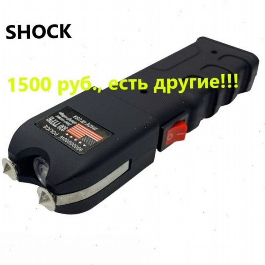 Отпугиватель собак мощный 990000W