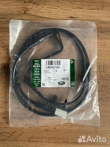 Датчик износа тормозных колодок Land / Range Rover купить в Москве LAND ...