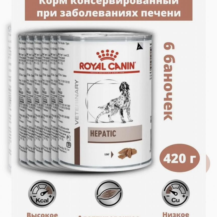 Ветеринарный корм