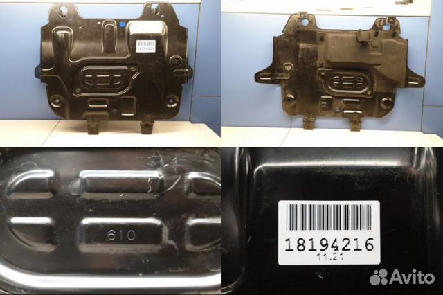 Защита двигателя Toyota Land Cruiser Prado 150 200... купить в Санкт ...