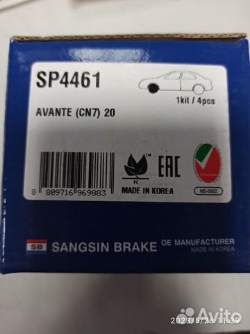 Автозапчасти для иномарок купить в Санкт-Петербурге Hyundai-KIA SP4461 ...