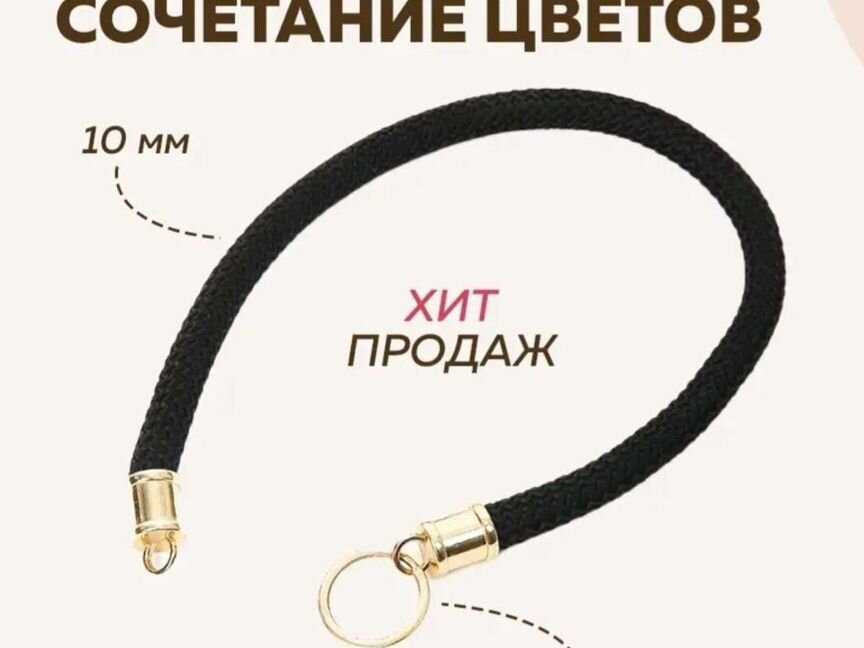 Шнурок для адресника