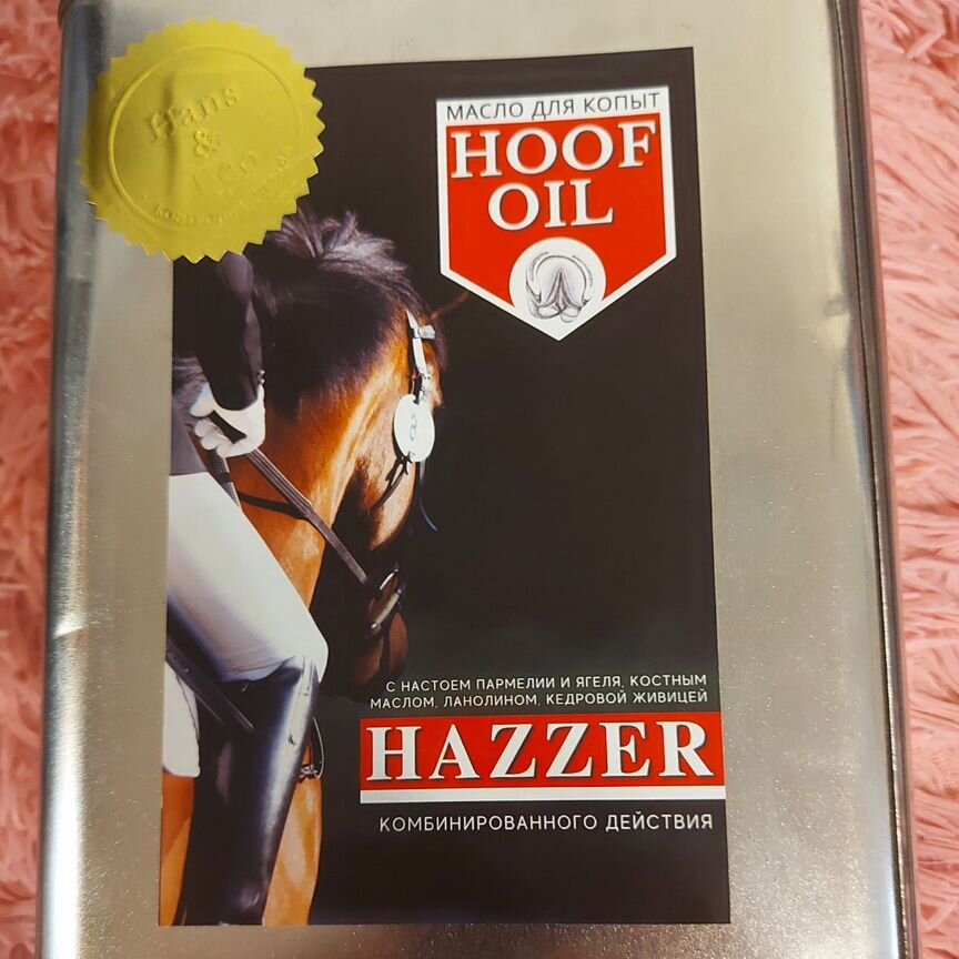 Масло для копыт лошади