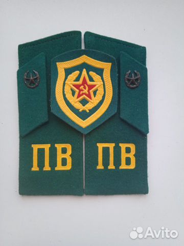 Погоны пограничных войск пв кгб СССР купить в Белгороде | Хобби и отдых ...