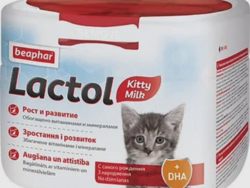 Смесь для котят