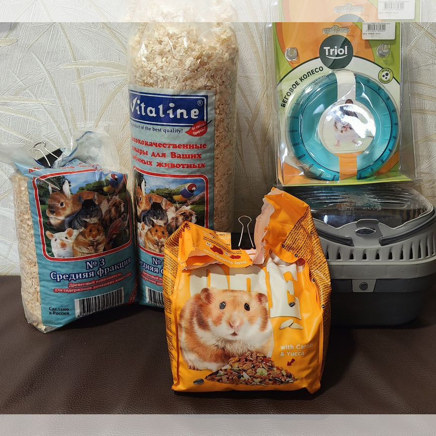 Нужное для хомяка