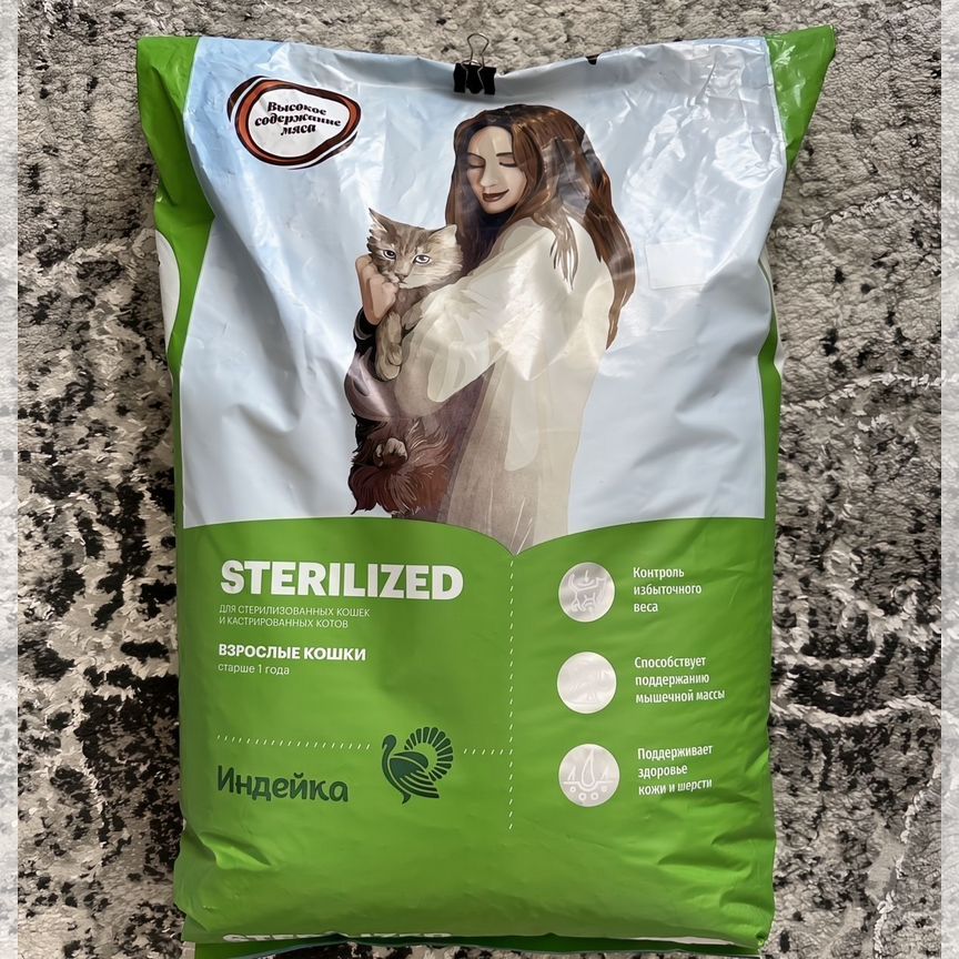 Корм для кошек karmy 10 кг