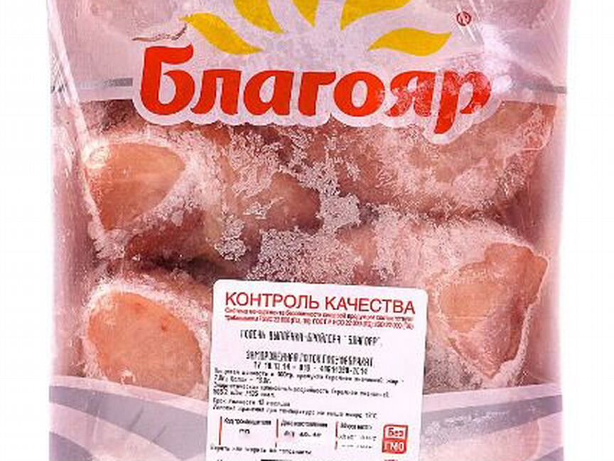 Замороженные Фарш говяжий, свиной; куриные окорока