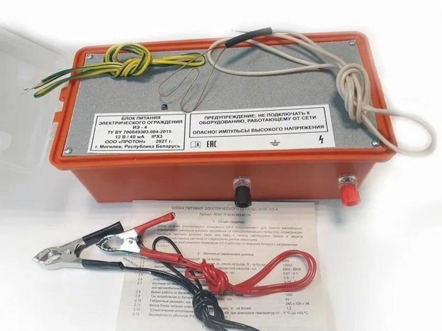 Электропастух