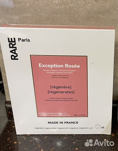 Rare Paris Тканевые маски купить в Москве | Личные вещи | Авито