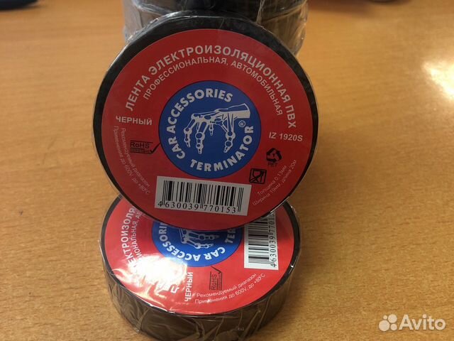 Terminator IZ1920 купить в Москве | Авито