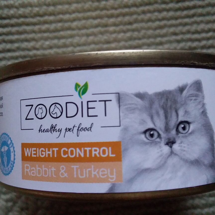 Zoodiet С кроликом и индейкой для кошек 100 г 11 ш