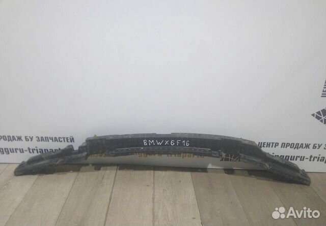 Абсорбер переднего бампера бу BMW X6 F16 OEM 51117 купить в Москве BMW ...
