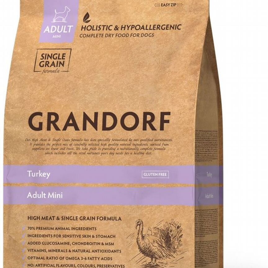 Индейка для взрослых собак мелких пород 3кг