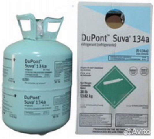 Фреон dupont R134a (Нидерланды 13,6кг) 0004 купить в Кокошкино | Товары ...