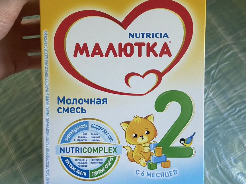Детская смесь Малютка 2