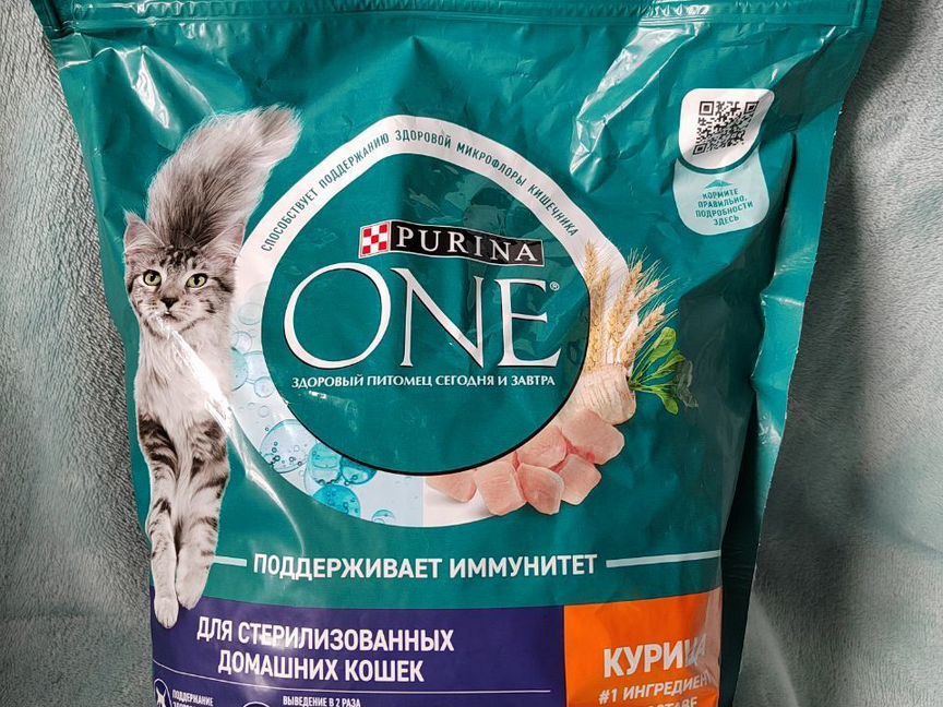 Сухой корм для кошек Purina One 1,5 кг