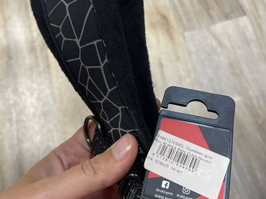 Ошейник для собак rukka Pets Cube Hound Черный L